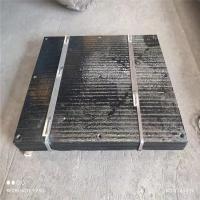 China Hard Wear Resistant Steel Plate 6+6 Chromium Carbide Wear Plate Hardfacing Wear Resistant Steel Plate for sale