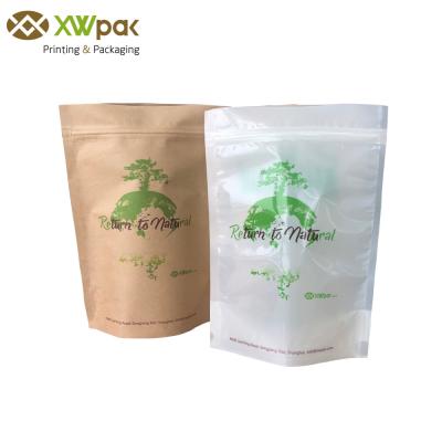 China Food Grade Plastic Compostable Coffee Bags Biodegradable Strong Sealing Bottom for sale