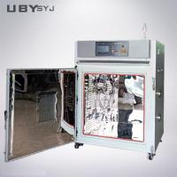China UP-6196 High Temperature Ashing Furnace with 1200ºC Range PID Control and Customizable Size Environmental Test Chamber for sale