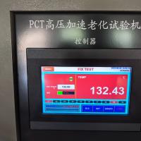 China UP-6125 Stainless Steel Steam Aging Test Equipment with 121ºC to 143ºC Operating Temperature and 75%~100%Rh Saturated Steam Humidity for sale