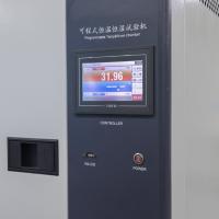 China UP-6195 Programmable Rapid-Rate Thermal Cycle Chamber with Reinforced Door Latches and Silicone Gaskets for Environmental Testing for sale