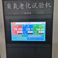 China UP-6122 High Precision Controlled Environment Chamber / Intelligently Ozone Aging Test Chamber for sale