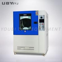 China IEC 60529 IP Dustproof Test Chamber AC220V For Verifying Protection Against Dust for sale