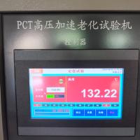 China UP-6125 Accelerated Aging Test Chamber with 100% Fixed Saturated Humidity 105℃ ~ 143℃ Temperature Range and 0.05~0.30MPa Working Pressure for sale