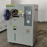 China UP-6125 Accelerated Aging Test Chamber with 100%Rh Humidity Range, ±0.5ºC Temperature Uniformity, and 105ºC~+135ºC Temperature Range for Electronic Industrial Testing for sale