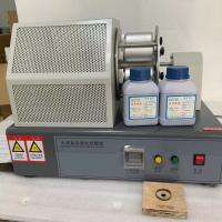 China UP-4032 Leather Water Vapor Permeability Tester with 6pcs Testing Bottle for Footwear EN ISO 20344 SATRA TM172 Compliance for sale