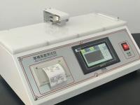 China UP-5017 Coefficient of Friction Tester COF Tester Compliant With ASTM D1894 ASTM D4918 ISO 8295 Tappi T816 with High-Precision Load Cell and Stepper Motor Drive System for sale