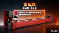 China 350mm Fiber Laser Tube Cutter 0.5-20mm Cutting Thickness ≤0.125mm Line Width for sale