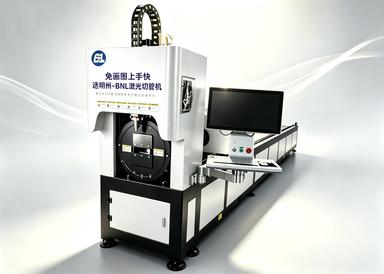 China Fiber Metal Tube Laser Cutting Machine 6000mm Industrial Pipe Processing 380V for sale