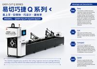 China Q12 High Precision Metal Tube Laser Cutting Machine 6000mm Steel Pipe CNC Fiber Laser Cutter for sale