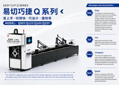 China Q12 High Precision Metal Tube Laser Cutting Machine 6000mm Steel Pipe CNC Fiber Laser Cutter for sale