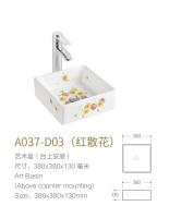 China Square Porcelain Sink Small Decal Bathroom Wash White Hand Basin for sale