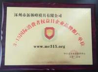 China Customized Colors Die Casting Mold with Polishing Surface Treatment for Machinery Applications for sale