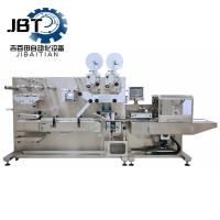 China High Speed Flexible Wet Wipes Production Machine Wet Tissue Machine With Long Lifespan for sale