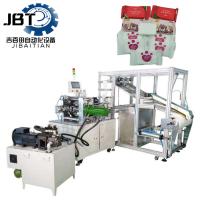 China High Speed Non Woven Coin Tissue Making Machine Compressed Towel Manufacturing Machine for sale