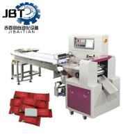 China High Speed PLC Controlled Coin Tissue Making Machine Compressed Towel Machinery for sale