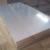 China 1100 T6510 Aluminium Coil Sheet 3000mm Cold Rolling For Railway for sale