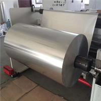 China 1060 H24 Aluminium Coil Sheet 600mm Width Metal Roll Bright for sale