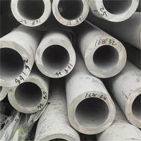 China Ss 201 304 Seamless Stainless Steel Pipe Round 100mm 410 420 430 for sale