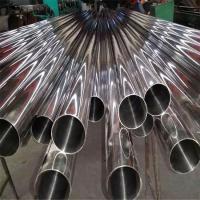 China OEM ODM Stainless Steel Pipe 201 202 Grade 6mm Mill Edge for sale