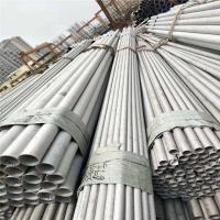 China ASTM AISI Welded Stainless Steel Round Pipe Seamless 310 304 Tube for sale