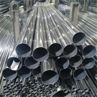China 304 316 Stainless Seamless Steel Pipe Mild Ms OD 24mm Tube for sale