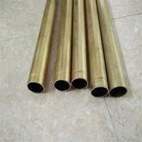 China C10100 Copper Tube Pipes for sale