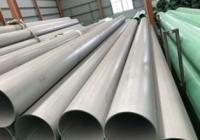 China Hot Rolled 12m Stainless Steel Round Pipe SS304 316 321 For Construction Industry for sale