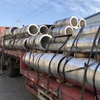 China Industry 7050 Round Large Diameter Aluminium Alloy Pipe Dimensions for sale