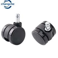 China Custom 10 inch Wheel PU Trolley Castor Wheels For Gaming Chair for sale