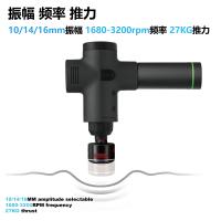 China Hot and Cold Fascia Gun Stroke 10/14/16mm Brushless Motor Thrust 27KG Silent Professional Athlete Rehabilitation Equipment for sale