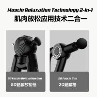China Source Factory Custom 8D Two-in-One Muscle Gun High Frequency Release Shock Amplitude 16mm 35KG Thrust Brushless Motor 5-Speed for sale