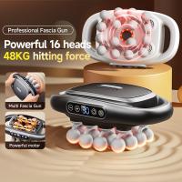 China Portable 16-Head Deep Tissue Massage Gun 30 Speed Levels for Body Muscle Percussion Therapy with Travel Case for sale
