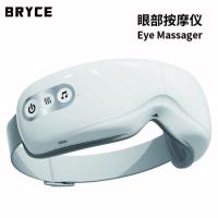 China Eye Massager with Air Compression & Heat Portable Electric Vibration Massager 4 Modes 1200mAh Battery 2-5 Hours Working Time for sale
