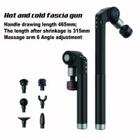 China Hot and Cold Fascia Gun Handle Can Be Stretched, Hand Massage Arm Can Be Adjusted Angle Without Refueling  Massage Gun for sale