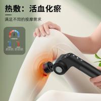 China Bryce Hot/Cold Fascia Massage Gun Brushless Motor (1200-3200rpm) 5 Heads Adjustable Angle Rechargeable 1800mAh Battery 4-6H for sale