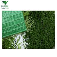 China 2.2-2.5kg PE Monofilament Artificial Grass for Football Field Durable and Long-Lasting for sale