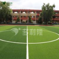 China Non-Infill Artificial Grass Turf Lawn Green and Long-Lasting for Football Field Games for sale