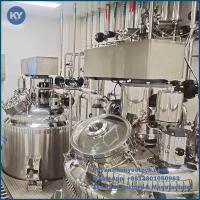 China ointment emulisifier,vacuum emulsifying mixer, blending machine for cream for sale