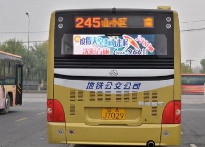 China Programmable Truck Mounted LED Display Bus LED Display Screen for sale