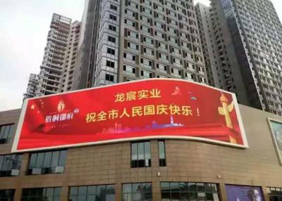 China Waterproof outdoor full color led display P10 , SMD Big Video led advertising screens for sale