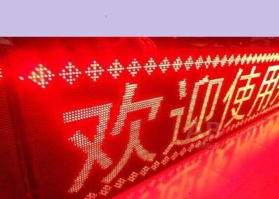 China Indoor Single Color HD LED Display P10 Module for advertising , IP67 grade for sale