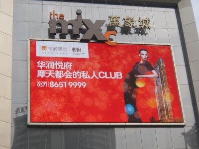 China P8 Outdoor Front Miantenance Front Service LED Display Cabinet for sale