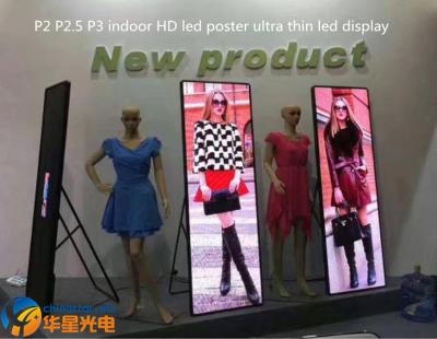 China Indoor HD Led Poster Ultra Thin Led Display Screen P2 P2.5 P3 Former Maintenance for sale