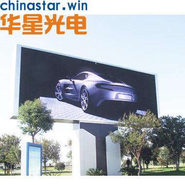 China High brightness P8 Full Color LED Panel Outdoor LED waterproof Display for sale