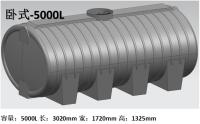 China Impact Resistance 5000 Liters Roto Mold Plastic Tanks 1320 Gallon for sale