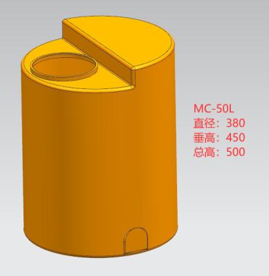 China 50 Liters Chemical Dosing Tank 13 Gallons High Hardness for sale