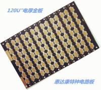 China Thickness 120u Hard Gold Finger PCB 2 Layer Plating Printed Circuit Board for sale