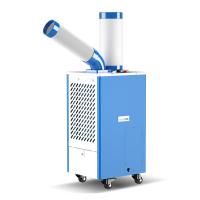 China SIP-QNZ11 Industrial Portable Air Conditioner - Mobile Cooling for Workspaces & Events for sale