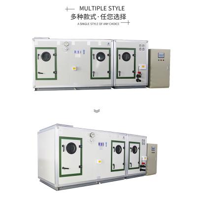 China SAH - C50 Air Handling Unit: High - Performance HVAC Solution for Large - Scale Spaces for sale